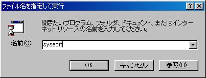 メモリ周りの最適化│Windows7Club