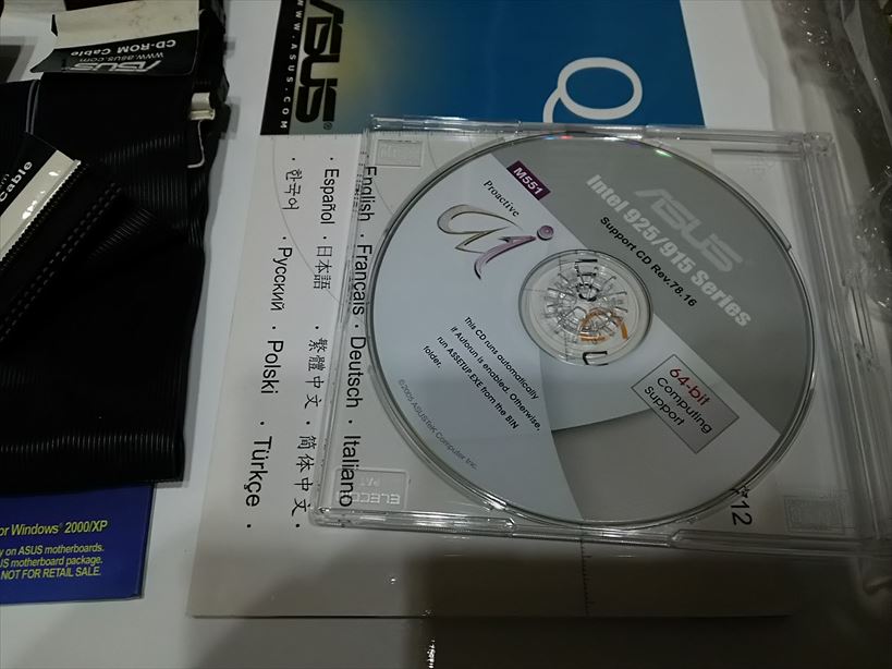 P4GD1 ASUS│Windows7Club